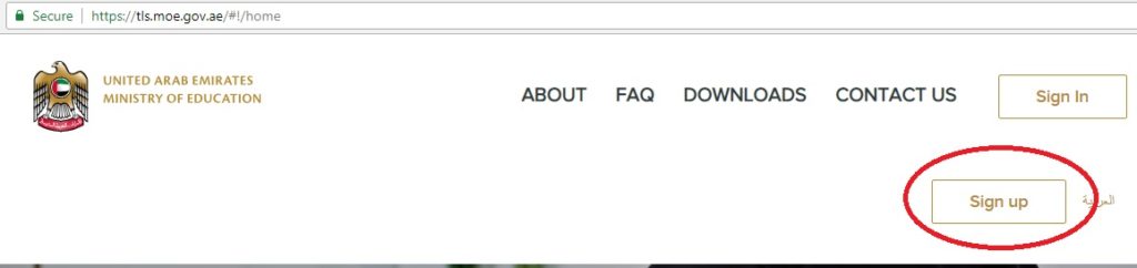 How to do registration for Teachers License ? | Teachers License Dubai UAE