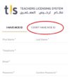 How to do registration for Teachers License ? | Teachers License Dubai UAE
